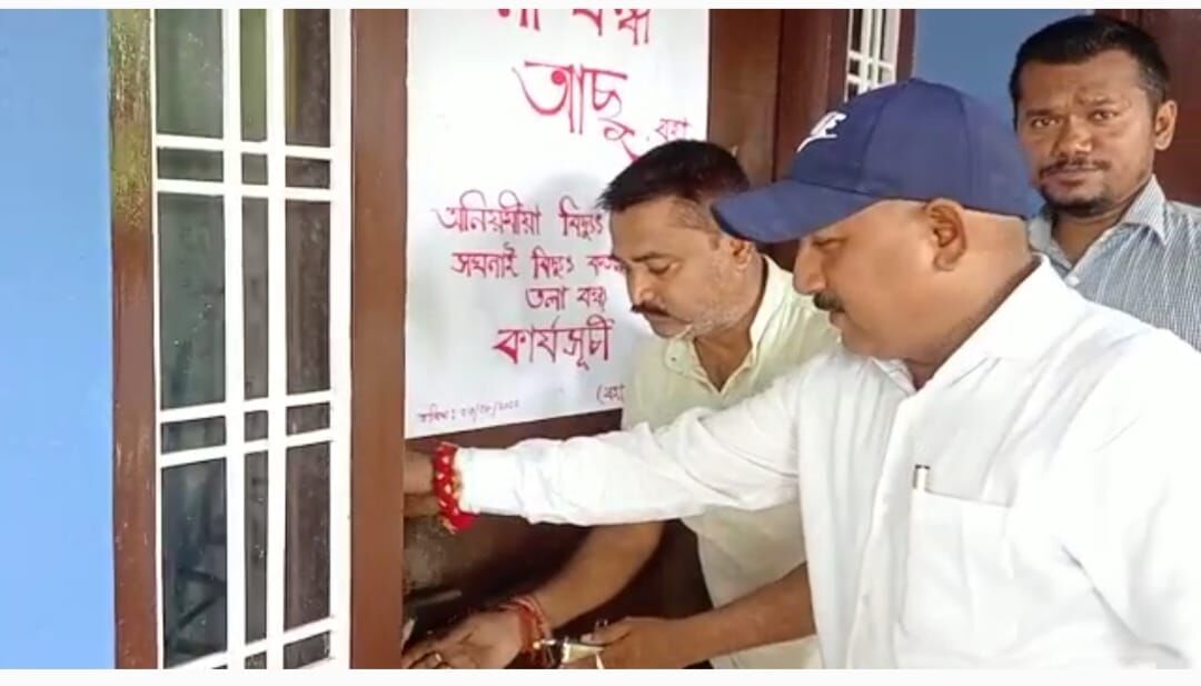 AASU locks up Raha ASEB office alleging power supply irregularities