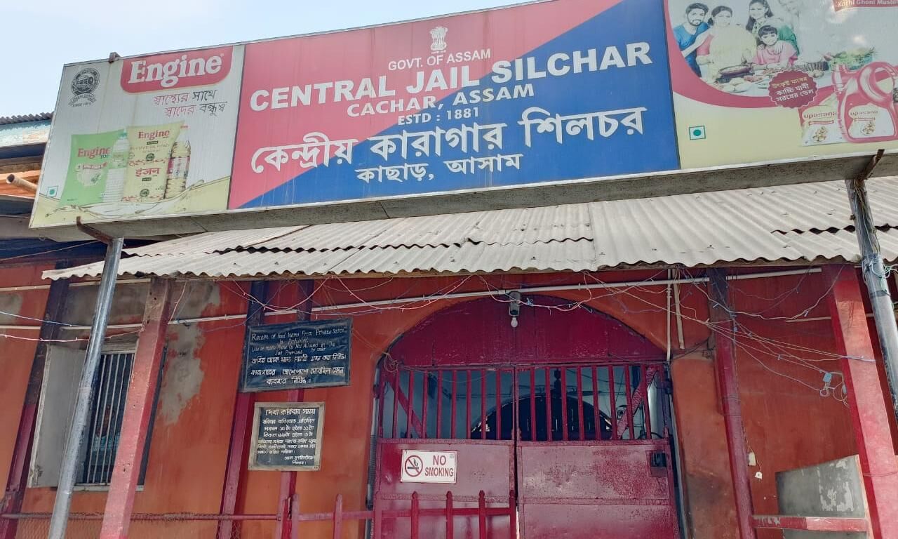 87 inmates shifted to Goalpara transit camp from Central Jail Silchar