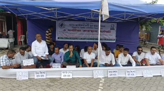 Biswanath: AJYCP stages protest against Govt move to teach Maths ...