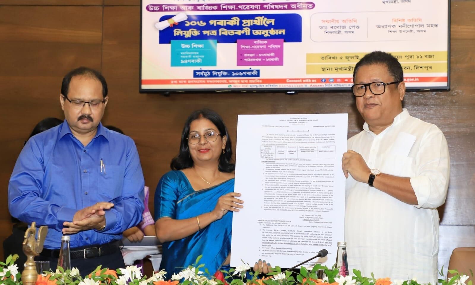 Assam: 106 appointment letters handed over to fill up SCERT vacancies