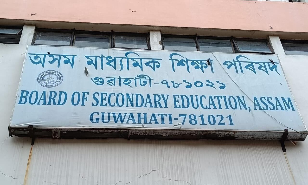 SEBA to declare HSLC exam results before Bohag Bihu: AASU