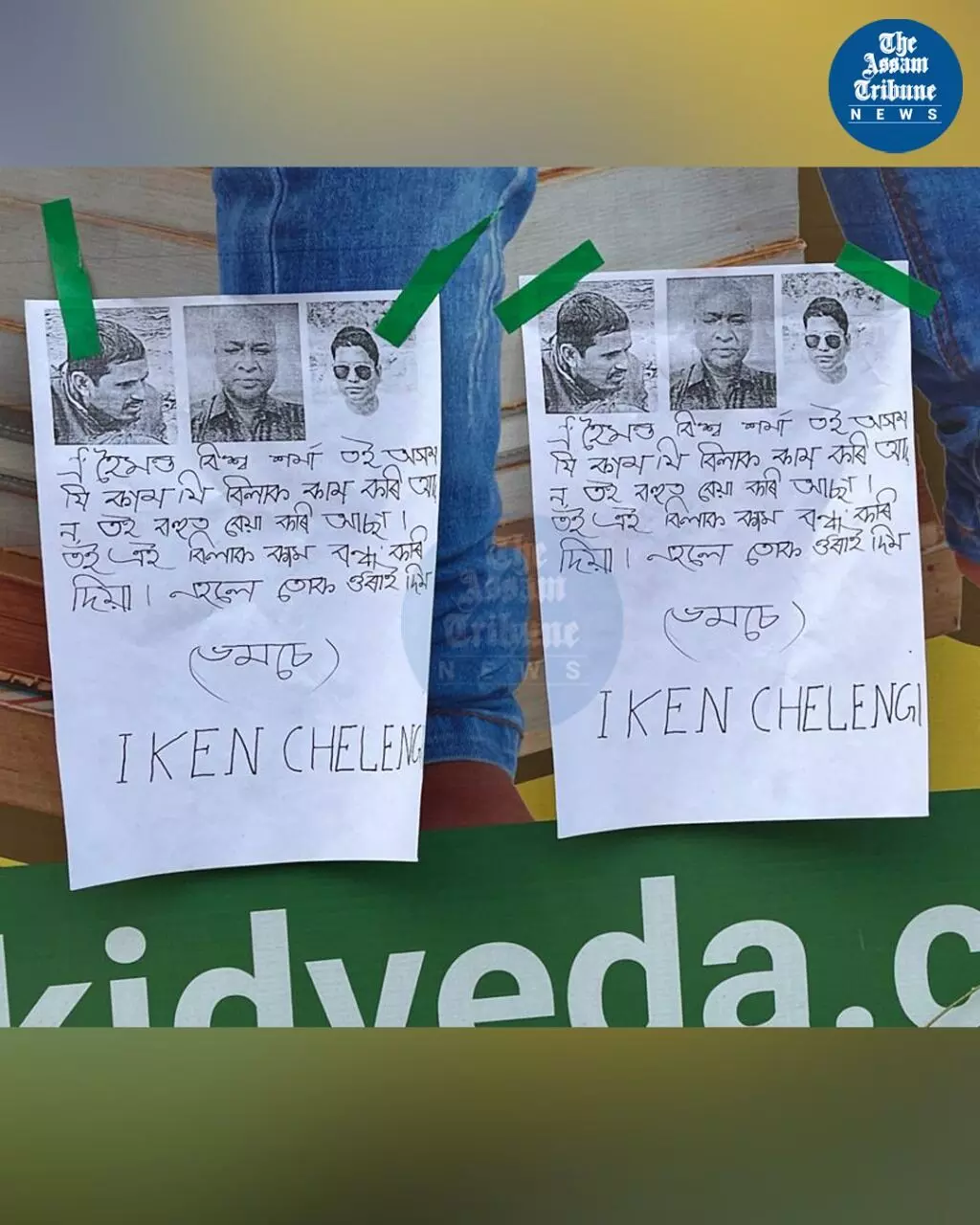 BREAKING: Assam CM Himanta Biswa Sarma targeted in chilling poster warning