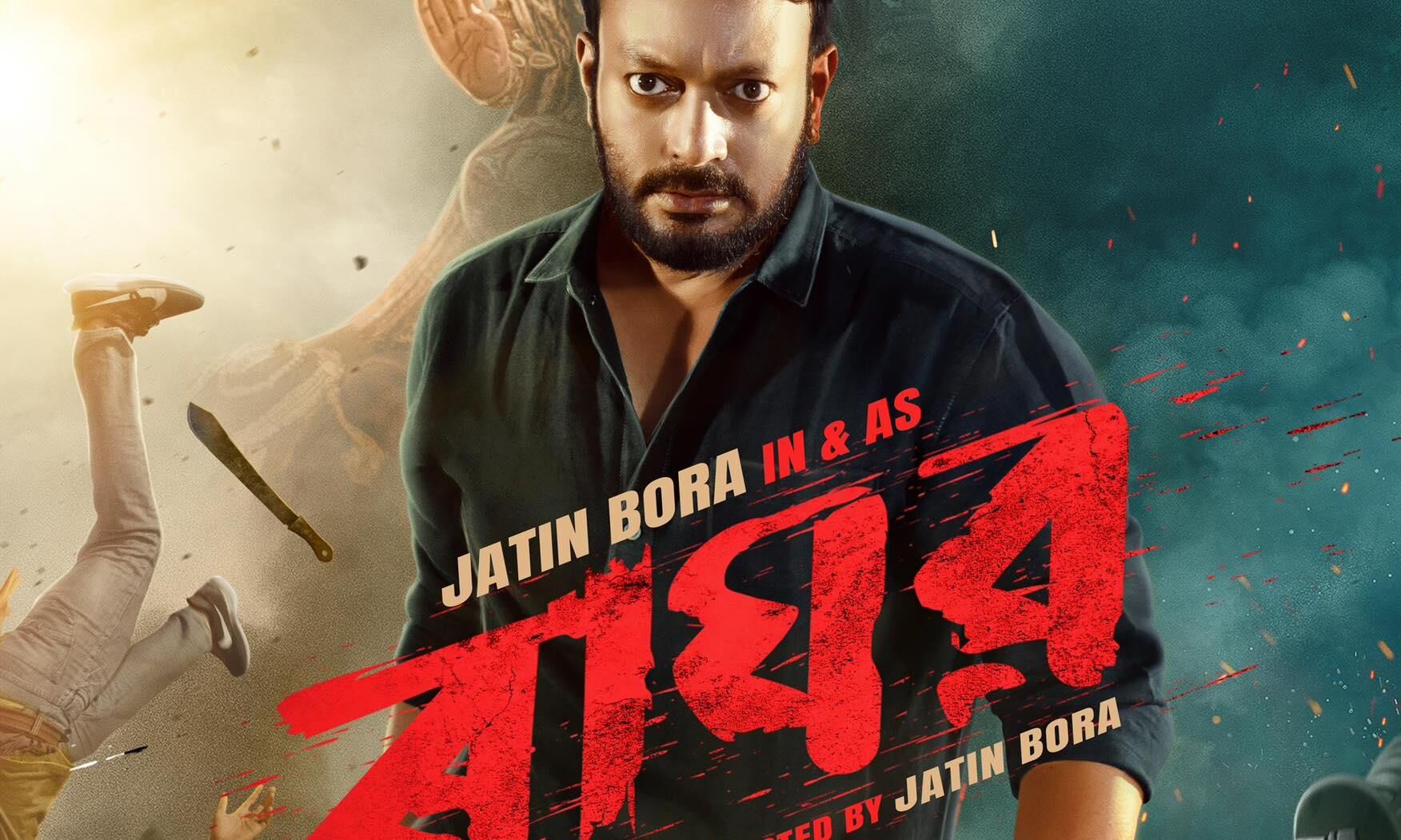 Actor Jatin Bora files complaint against social media trolls