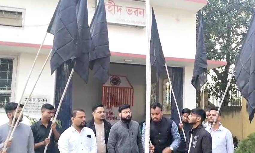 Guwahati: AASU observes black day to mark fourth anniversary of CAA
