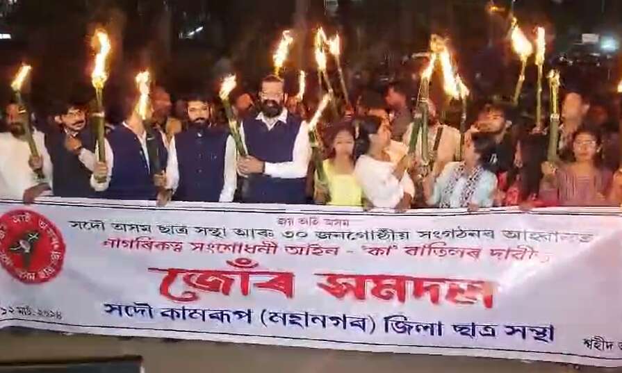 AASU unveils protest plan against CAA