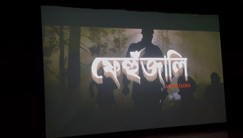 Assamese documentary 'Fehujali' screened at 7th New Delhi Film Festival ...