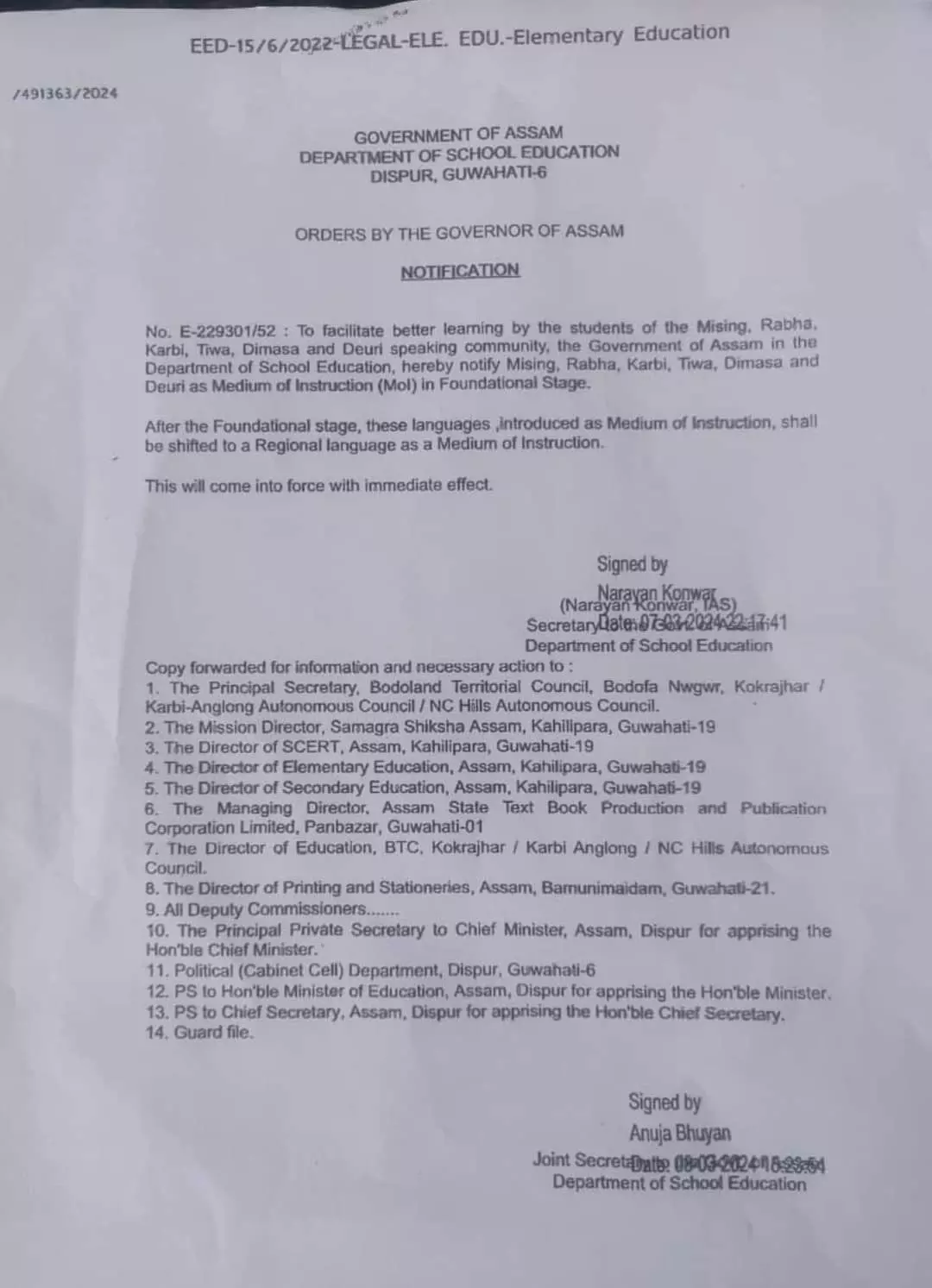 Assam govt introduces 6 indigenous languages as medium of instruction