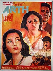 Mahesh Bhatt’s “Arth” starring Smita Patil and Shabana Azmi to be screened at MAMI Film Festival