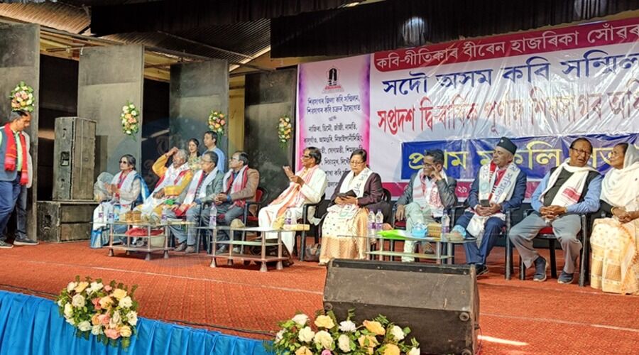 27th biennial session of 3-day Sadou Asom Kabi Sanmilan underway in ...