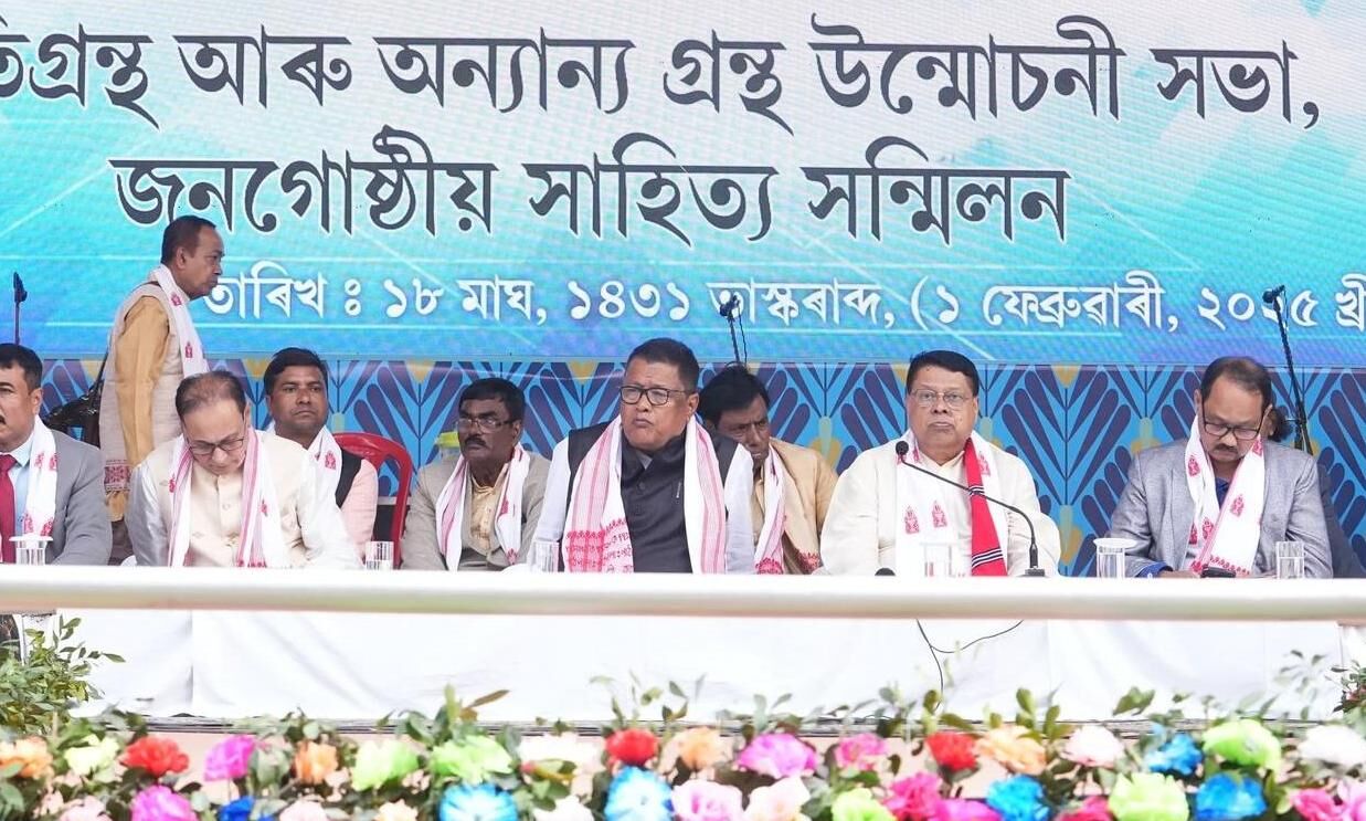 Assamese language must open doors to new words: Education Minister