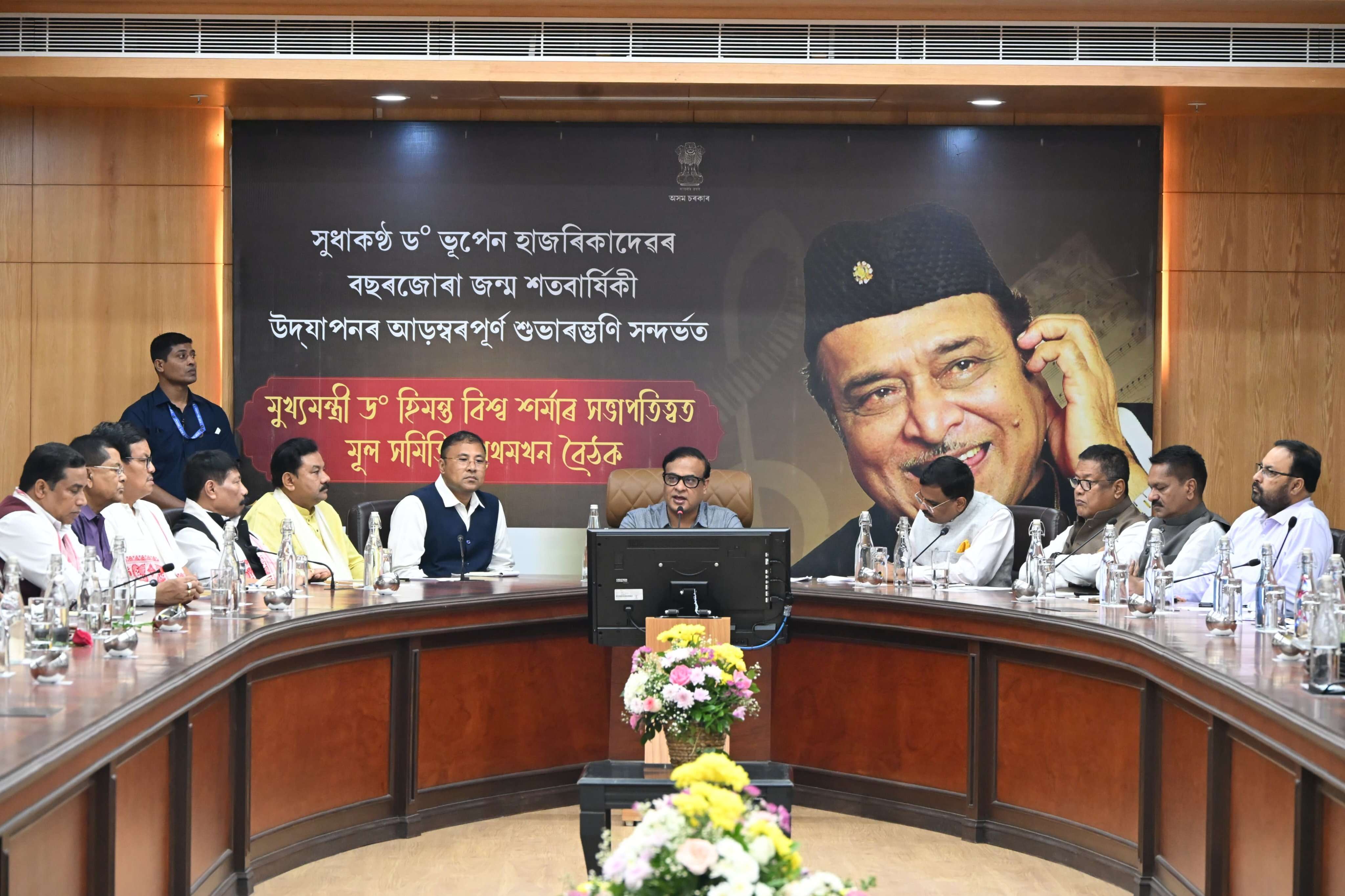 Timely tribute to Bhupen Hazarika’s enduring legacy