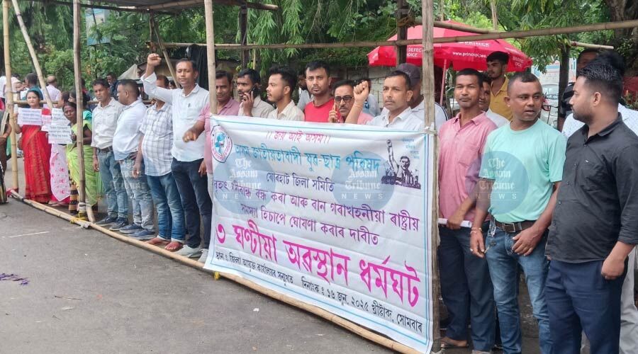 AJYCP launches stir in Jorhat against Subansiri Project, urges national ...