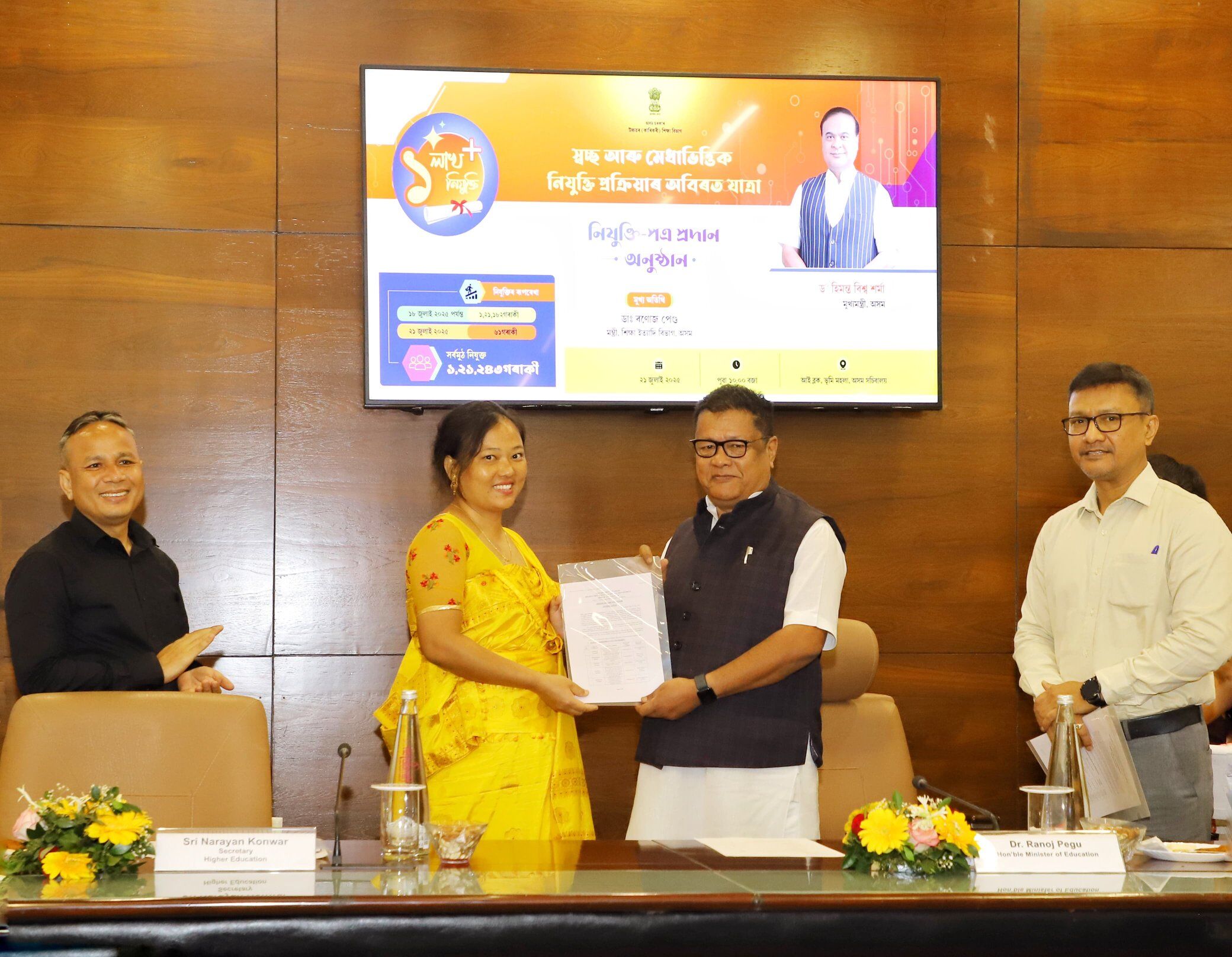 Retired faculties to anchor new model colleges in Assam: Education Minister